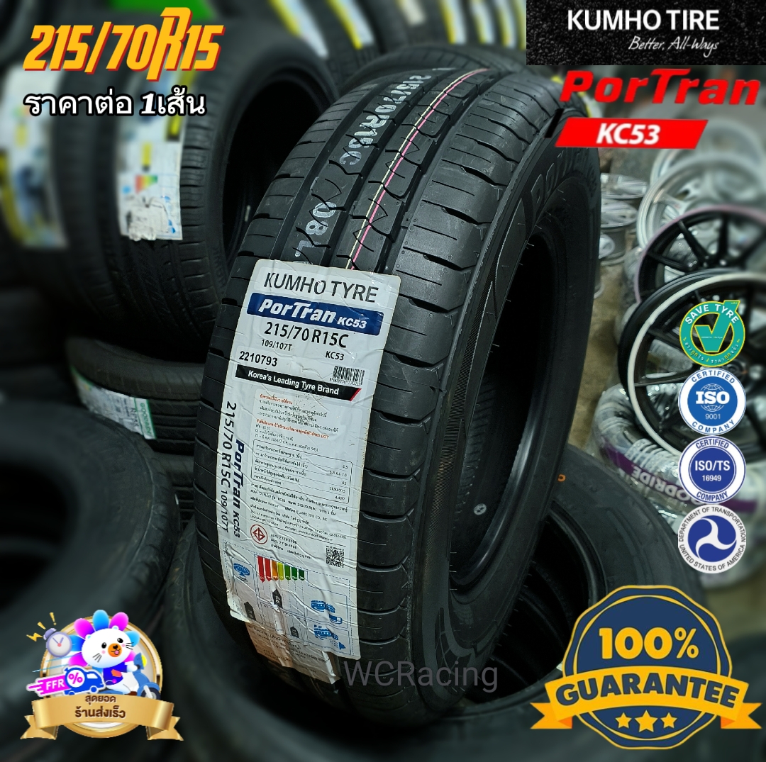 Lốp ô tô 215/70R15C Kumho Portran KC53
